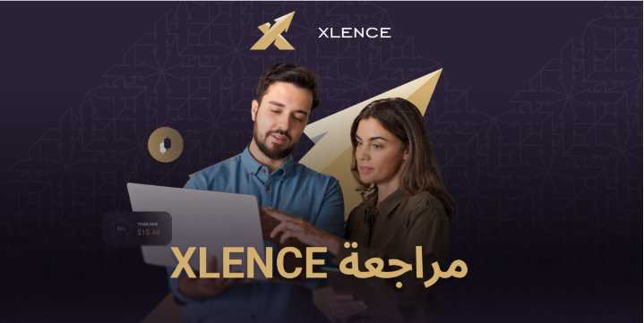 مراجعة Xlence توفر مزايا للمتداولين عبر منصات احترافية