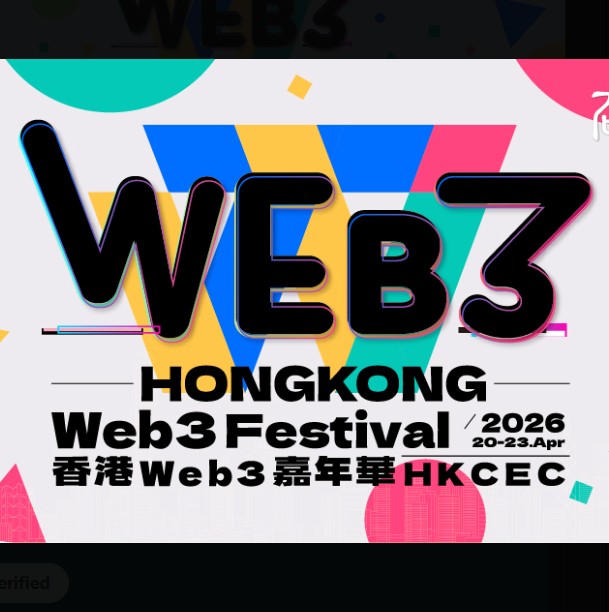 Hong Kong Web3 Festival 2026 | 1號 Expo Dr, Wan Chai, Hong Kong